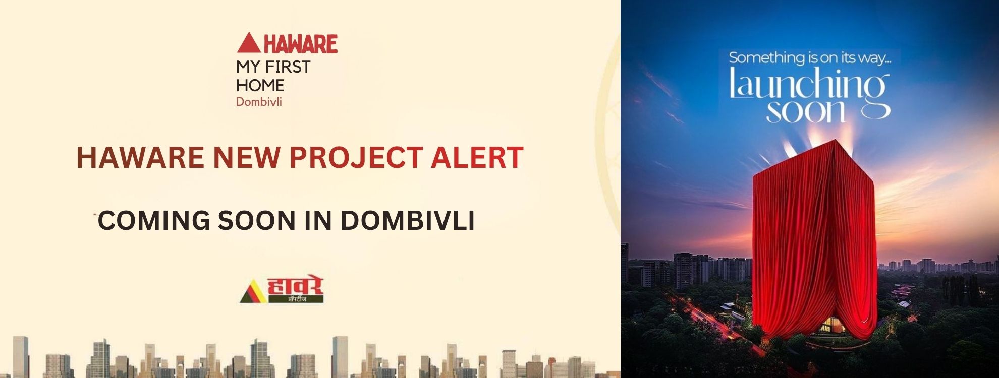 Haware Bhagwati Swaraj Floor Plan | 1 & 2 BHK Layouts in Dom