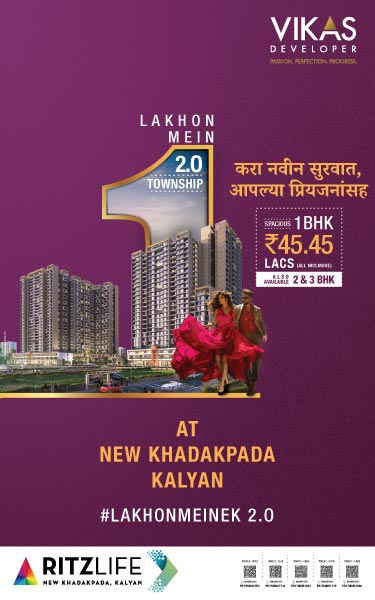 Ritz kalyan luxury 1,2&3BHK Homes launch by Vikas Developer